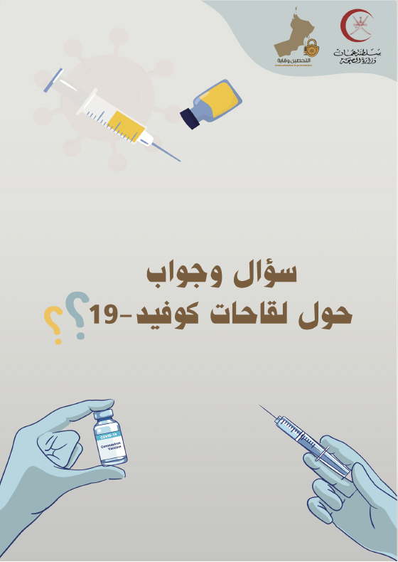 Questions and answers about the Covid-19 virus